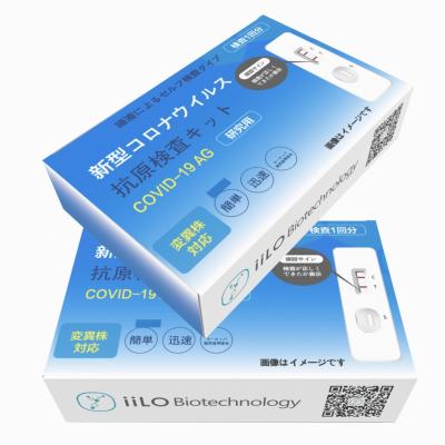 China 99% Accuracy Test Rapid Antigen Saliva Plastic SARS-CoV-2 for sale