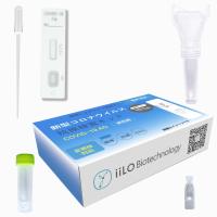 China Class III Plastic Saliva Antigen Test Kit Colloidal Gold 15-20 Minutes for sale