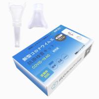 China Home Covid 19 Saliva Antigen Test Kit 1 Tests/Kit CE For Saliva Sample for sale