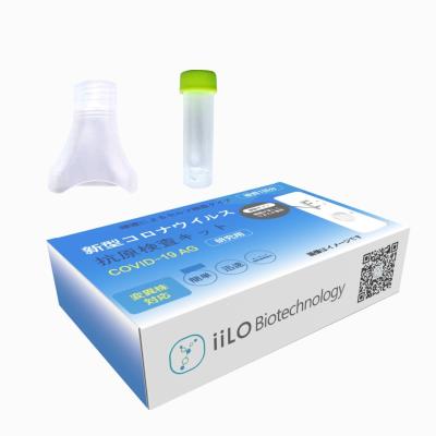 China 15 - 20 Minutes SARS-CoV-2 Saliva Antigen Rapid Self Test Kit 1 Test/Box for sale