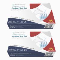 China iiLO 70mm SARS-CoV-2 Antigen Self Test Set Saliva Sample Collector Thailand 1 test/box for sale
