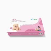 China Canine Parvovirus CPV DOG Pet Rapid Test Fast Reaction Rapid Easy Operation for sale