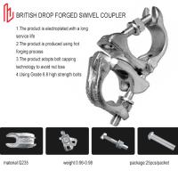 China BS1139 EN74 Drop Forged Swivel Coupler 48.3mm Scaffolding Swivel Coupler 1.15kg for sale
