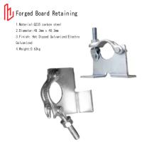 China Scaffolding Forged Board Retaining Coupler Q235 Carbon Steel 48.3mm for sale