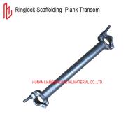 China AS 1576.3 Ringlock Scaffolding Plank Transom Q235B 48.3mm OD 240mm for sale