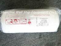 China MARI-AIR MAC44-A-08 MS60 Oil separator cartridge 2010-03036 for sale