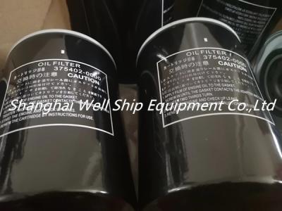 China TANABE TASK-1537J-Y OIL FILTER ELEMENT 375402-0000 for sale