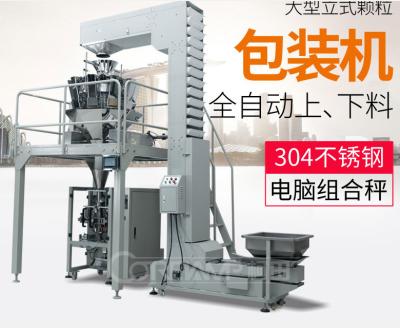 China Multi Head Weigher Grains VFFS Packing Machine Form Fill And Seal 520A for sale