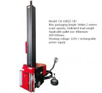 China Factory Automatic Intelligent Robot Self-propelled Surround Wrapping Machine for sale