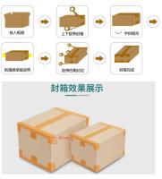 China Automatic Electric H-Type Four-Corner Carton Sealing Machine with H-Tape for Food Packaging High Productivity for sale