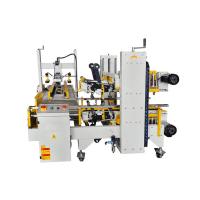 China Automatic H-Type Carton Sealing Machine with Flap Folding and Four-Corner H-Box Sealing for Food Packaging for sale