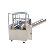 China Automatic Cartoning Machine Vertical Unboxing Forming Bottom Straight Tape Sealing Packaging Equipment for Production Lines for sale
