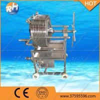 China High quality food grade laboratory movable plate and frame pressure filtration equipment for sale