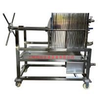 China Stainless steel precision plate and frame multilayer filter for water treatment for sale