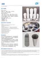 China Stainless Steel 304/316 Perforated Basket Filter Bag with 6 Months of Core Components for sale