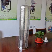 China Stainless Steel 304/316 Perforated Basket Filter Bag with 6 Months of Core Components for sale