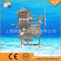 China 25kg Capacity Industrial Stainless Steel 304/316L Multi Layer Plate Frame Filter Press for sale