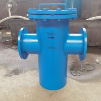 China 62KG Maximum Performance Pipeline Filter for Pristine Water Machinery Repair Shops for sale