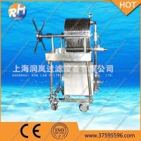 China High quality stainless steel precision plate frame multilayer filter for solid-liquid separation for sale