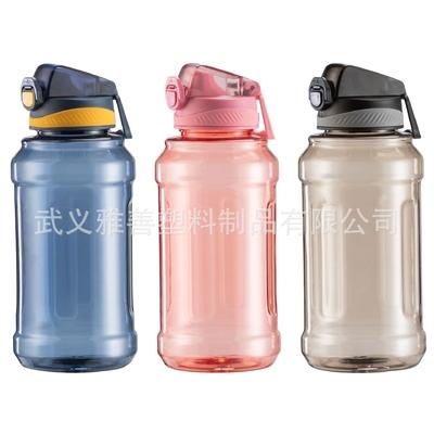 China Portable Outdoor Sports And Fitness Water Bottle Large Capacity 1.2L 1.5L Durable Shockproof for sale