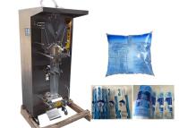 China SJ-2 30-40bpm Ketchup Sachet Packing Machine PE Powder Sachet Packing Machine for sale