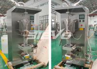 China SJ-2 30-40bpm Ketchup Sachet Packing Machine PE Powder Sachet Packing Machine for sale