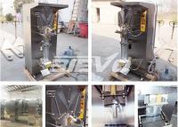 China SJ-2 30-40bpm Ketchup Sachet Packing Machine PE Powder Sachet Packing Machine for sale