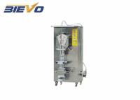 China SJ-2 415V 1000bph Automatic Sachet Filling Machine Horizontal Packing for sale