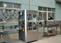 China Full Auto Adhesive Label Machine 1.3KW Adhesive Sticker Labeling Machine for sale