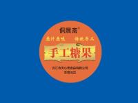 China Logo Centering Bottle Cap Seal Liner 19mm Induction Liners For Caps for sale