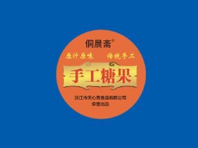 China Logo Centering Bottle Cap Seal Liner 19mm Induction Liners For Caps for sale