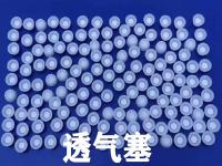 China Customized Seal Liner Purging Plug Seal Cap Liners Leak Proof for sale