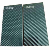 China OEM Carbon Fiber Sheet Plate 0.5mm to 100mm CNC Matte Glossy Surface for sale