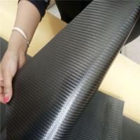 China 3K Toray Yarn TPU Coated Carbon Fiber Fabric 0.25mm Waterproof Woven for Automotive Parts for sale