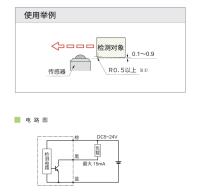 China IP67 protection Class Contact Proximity Sensor 3 Core Transducer  for CNC Automation Equipment SUS304 Material M6 Nut ZTSBM6 for sale