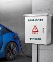 China Waterproof Power Distribution Box JXF New Energy Vehicle Charging Protection Box for sale