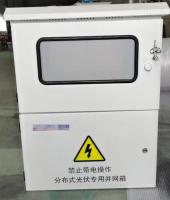 China JXF Control Cabinet Low Voltage Distribution Box Customizable Color for sale