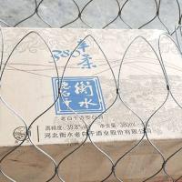 China Secondary Retention Stainless Steel Drop Prevention Cable Safe Net for sale