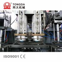 China Full Automatic Jerry Can Blow Molding Machine 10 Liter Double Station for sale