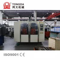 China Polycarbonate Drum Blow Molding Machine Extrusion Molding Plastic Machine for sale