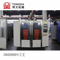 China 5L HDPE PC Bottle Blow Molding Machine Automatic Double Station 110kg/h for sale