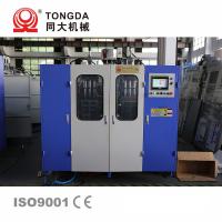 China TONGDA HTII-2L High Speed Plastic Detergent Bottle Blow Molding Machine 2L 60kg/h for sale