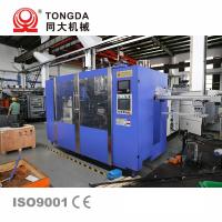 China TONGDA HTII-2L High Speed Plastic Detergent Bottle Blow Molding Machine 2L 60kg/h for sale