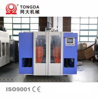 China TONGDA HTSII5L 2 Stations PVC Blow Moulding Machine 5L Canister Plastic Making Machinery for sale
