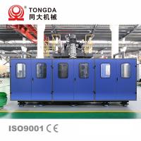 China TONGDA HTII-30L Double Station 5 Gallon HDPE PP Water Bottle Blow Molding Machine 30L for sale