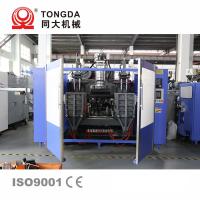 China Double Station Bottle Plastic Blowing Molding Machine ISO9001 Certified for sale