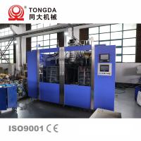 China TONGDA HTII-18L Double Station Plastic Blow Moulding Machine 18L 130kg/h for Jerry Cans for sale