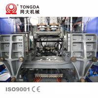 China LDPE Bottle Toy Extrusion Blowing Molding Machine Automatic Double Station for sale