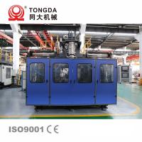 China 30L HDPE Hollow Blow Molding Machine for sale