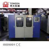 China Small Toy Extrusion Plastic Jerry Can Making Machine 2L Automatic for sale